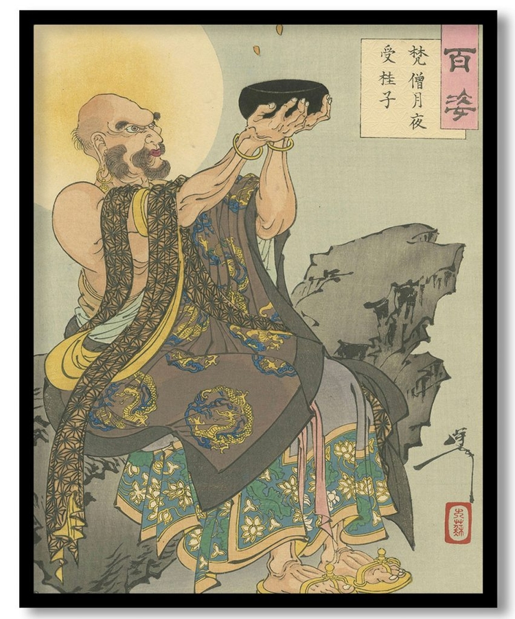 Framed Art | Bonso Tsukiyo ni Keishi o Uku (A Buddhist Monk Receives ...