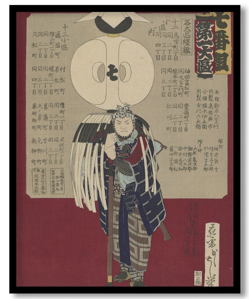 Framed Art | Frontal view of a fireman holding the standard for ...